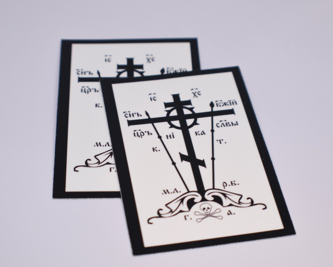 Golgotha Cross Orthodox Vinyl Sticker (2 Pack) - Etsy