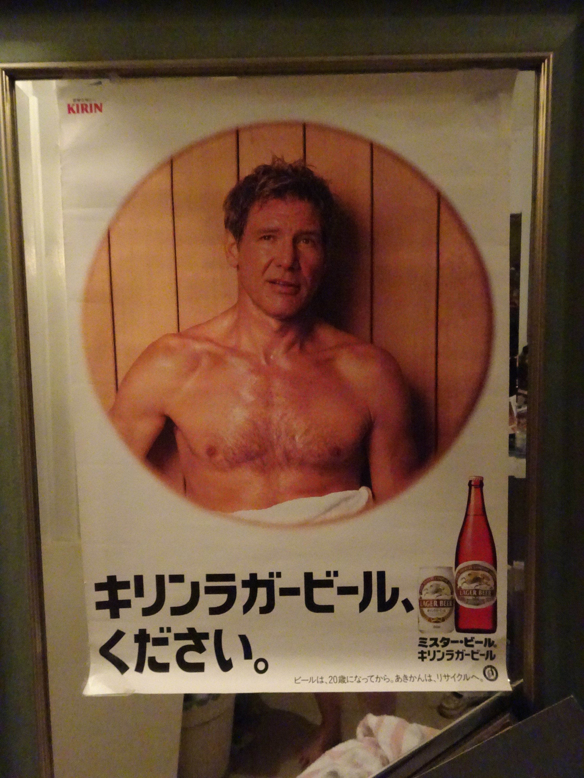 Kirin Beer Ads