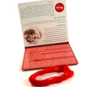 Original 60 Inch Kabbalah Red String From Israel - Ships From US - Etsy