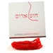 Original 60 Inch Kabbalah Red String From Israel - Ships From US - Etsy
