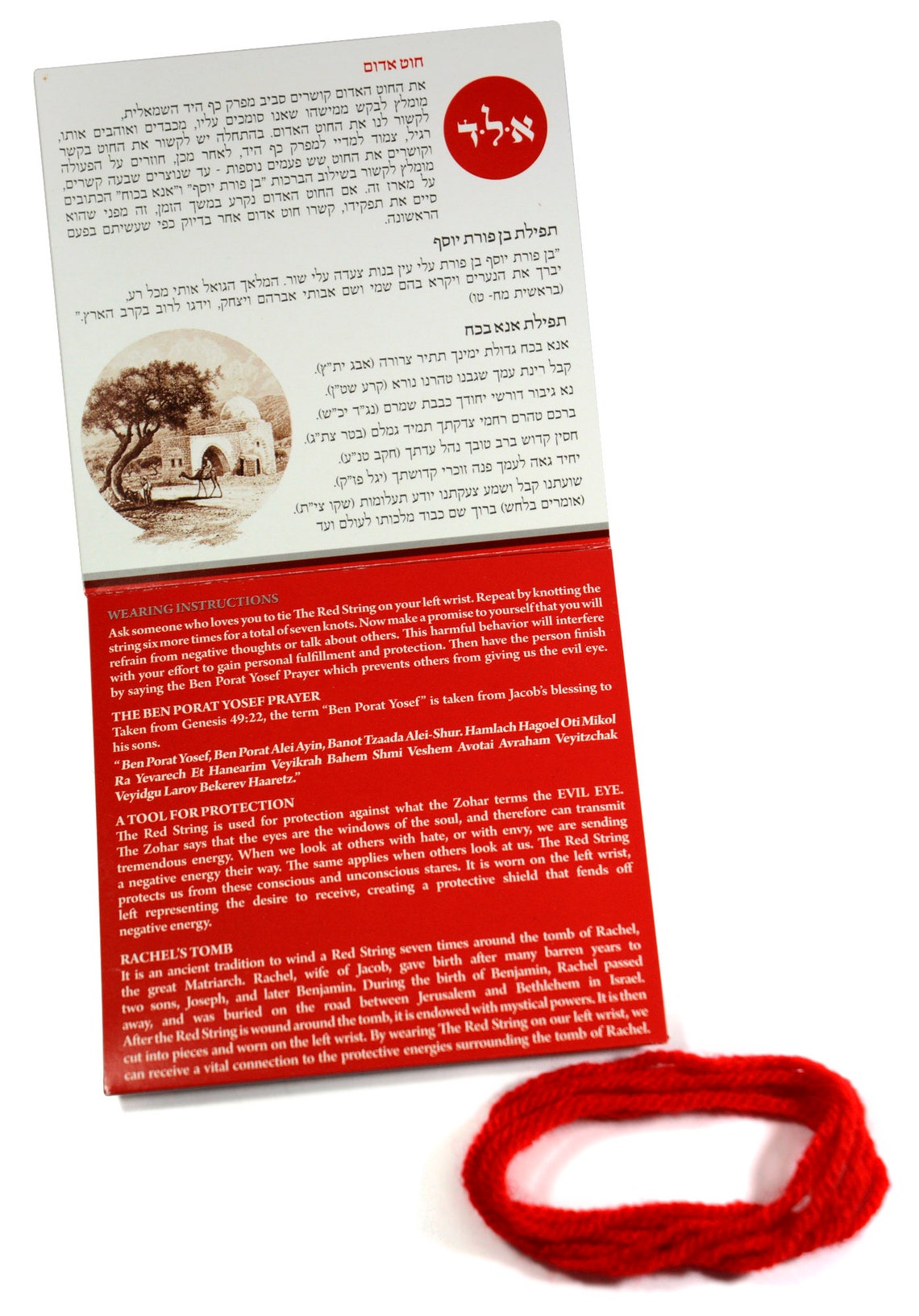 Original 60 Inch Kabbalah Red String From Israel Ships From | Etsy