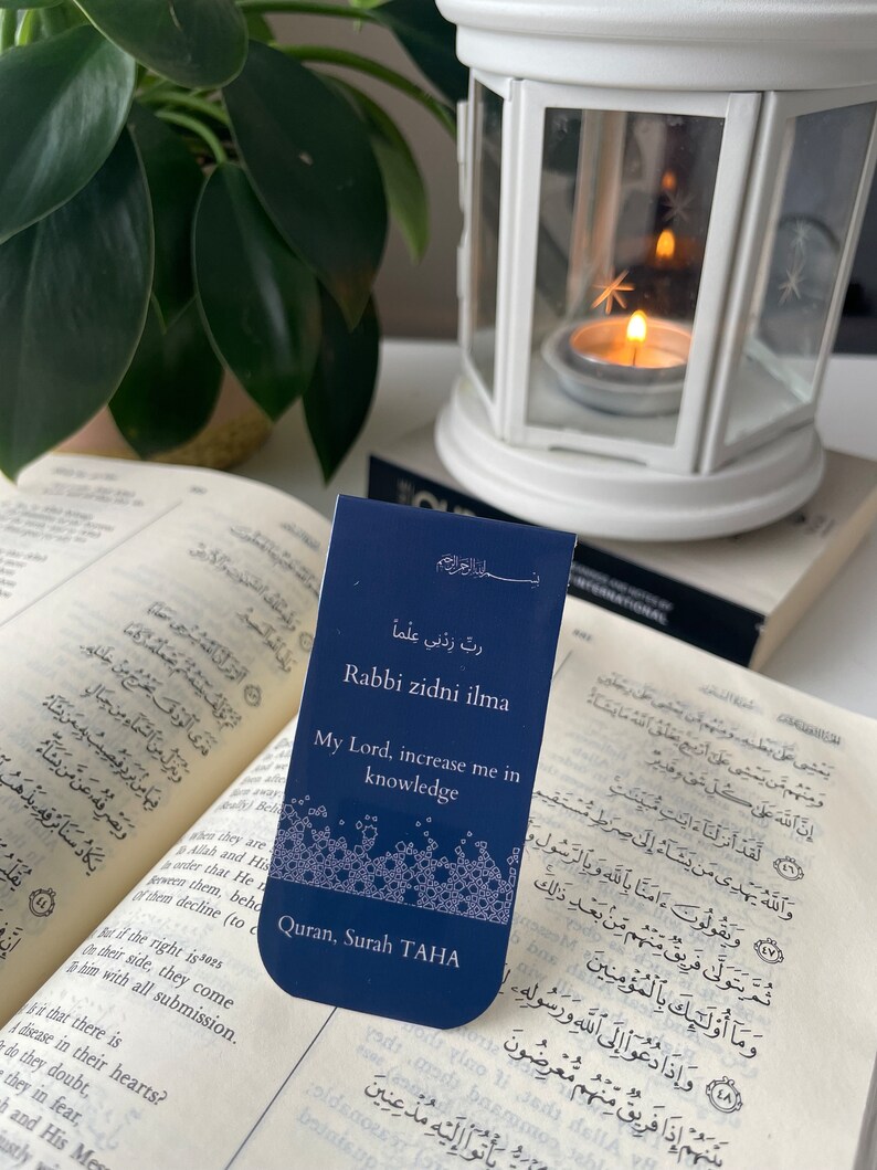 Islamic Bookmark: Quran Quote, Muslim Gift - Etsy