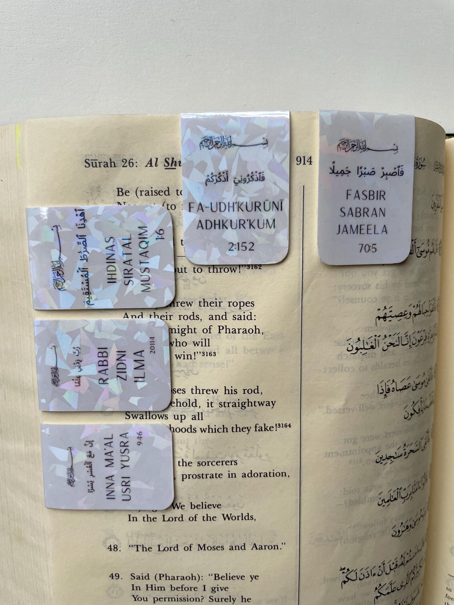 Islamic Magnetic Bookmarks Gift Set, Quran Page Marker Ayat Reminders ...