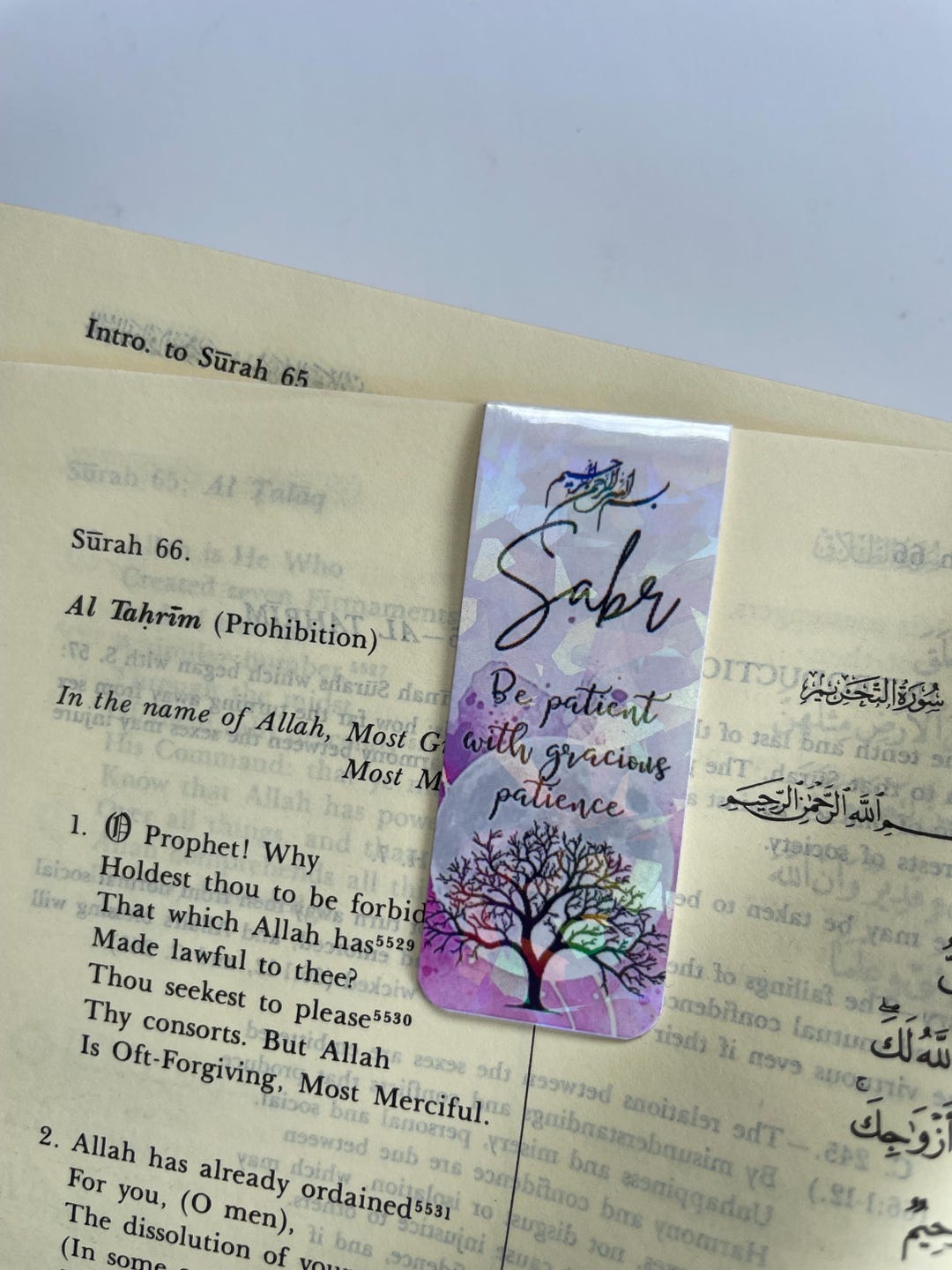 Islamic Magnetic Bookmark | Sabr Patience Quran Reminder | Islamic Gift ...
