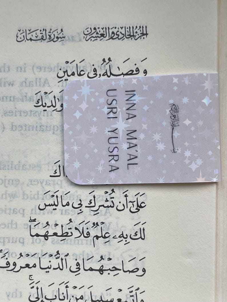 Islamic 3 Mini Magnetic Bookmarks Gift | 2025 Ramadan Eid Hajj Muslim ...
