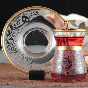Arabic Calligraphy Tea Set: Amber Glass, Gold Detail - Etsy