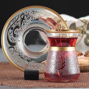Arabic Calligraphy Tea Set: Amber Glass, Gold Detail - Etsy