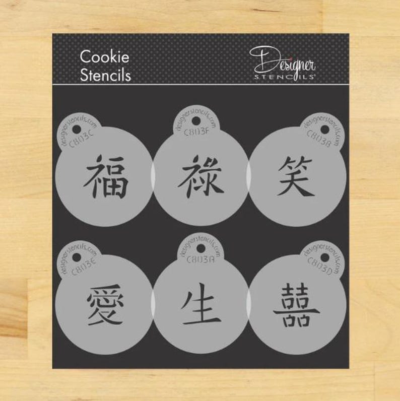 Mini Chinese Characters Stencil Set 6 Pc - Etsy