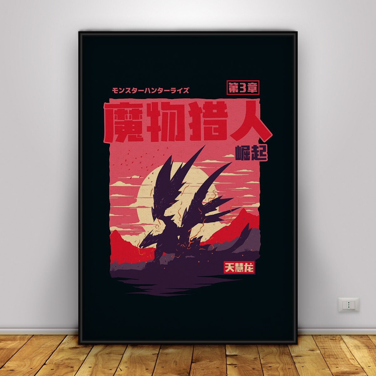 Monster Hunter World Game Poster Wall Art Wall Prints Home Decor Kraft ...