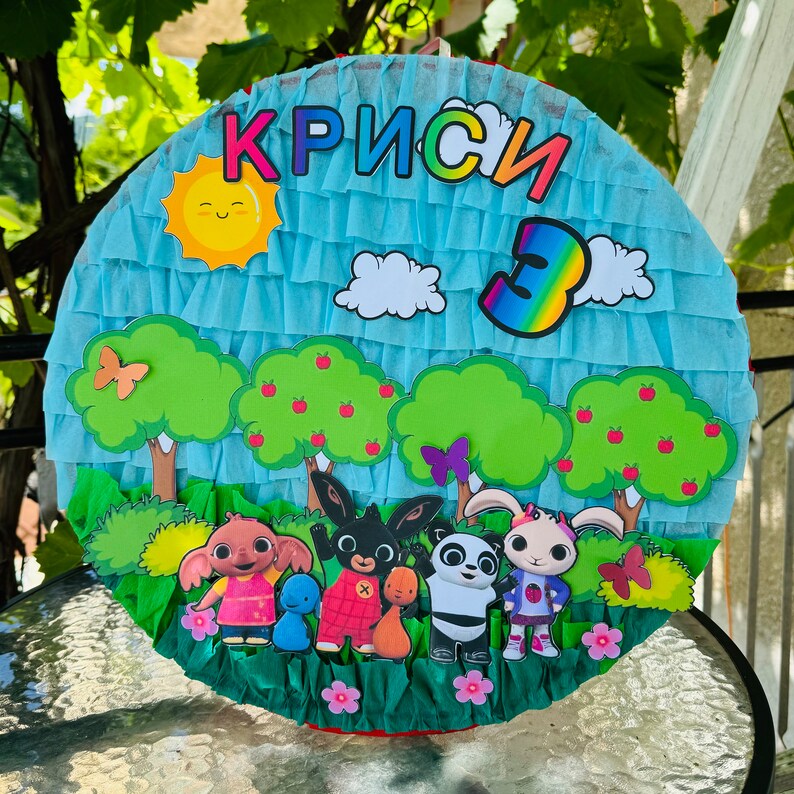 Bing Inspired Piñata - Etsy