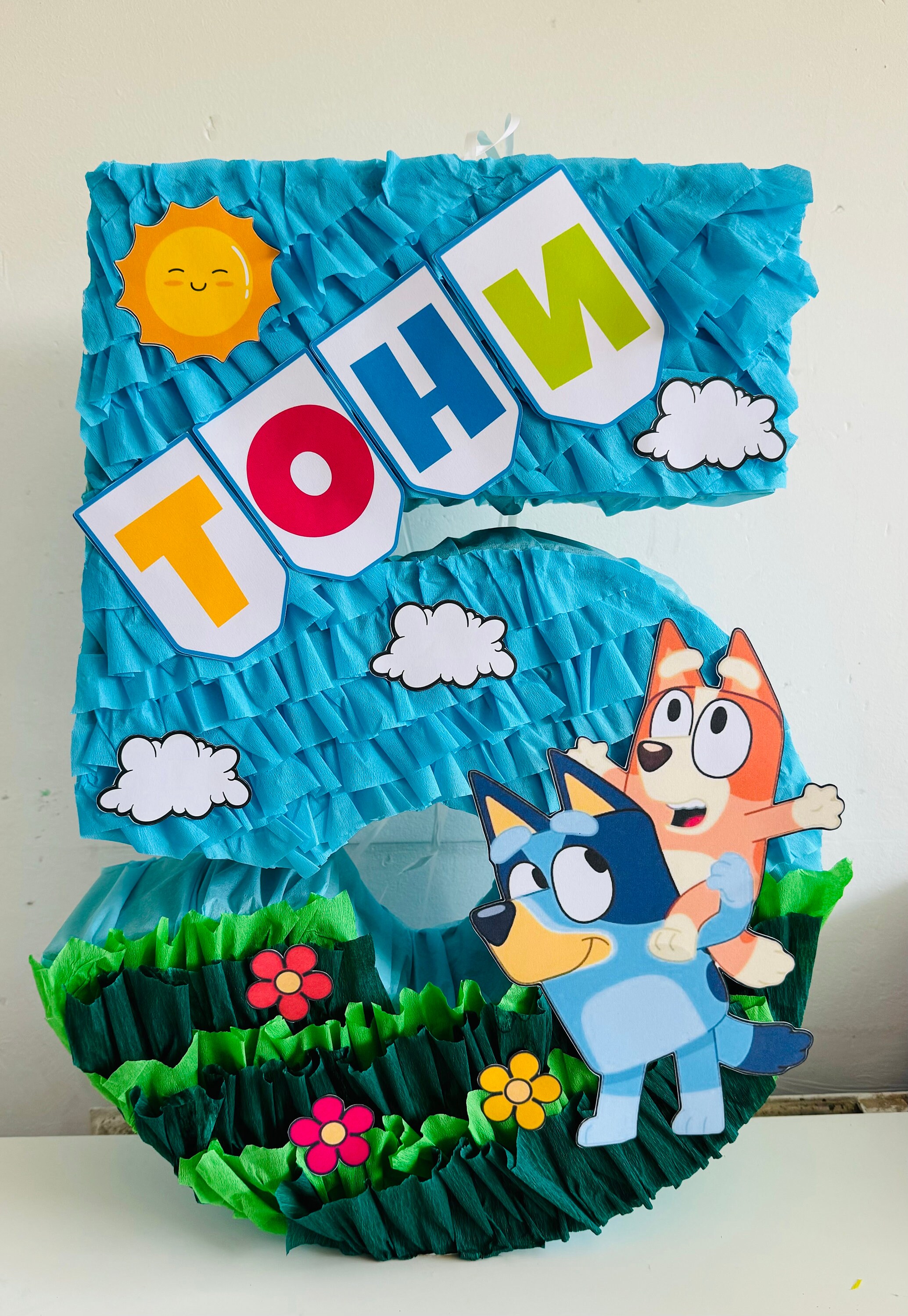 Bluey Inspired Piñata - Etsy