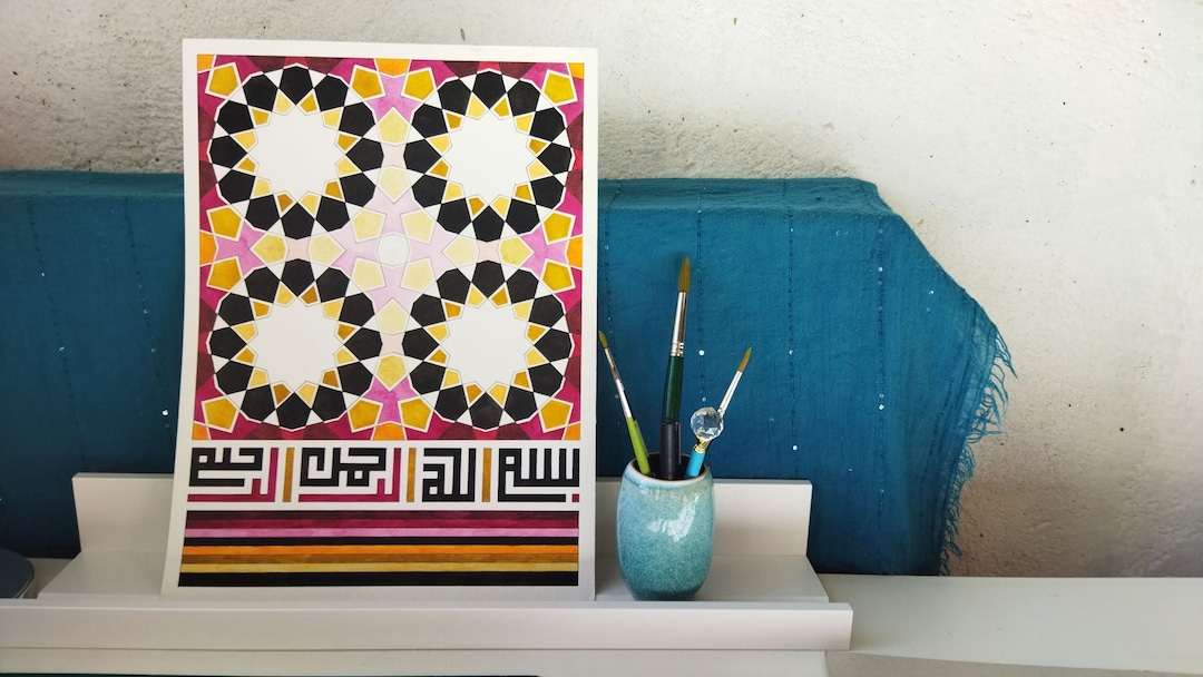 Basmallah. Kufic Calligraphy With Geometric Patterns. Islamic Art ...