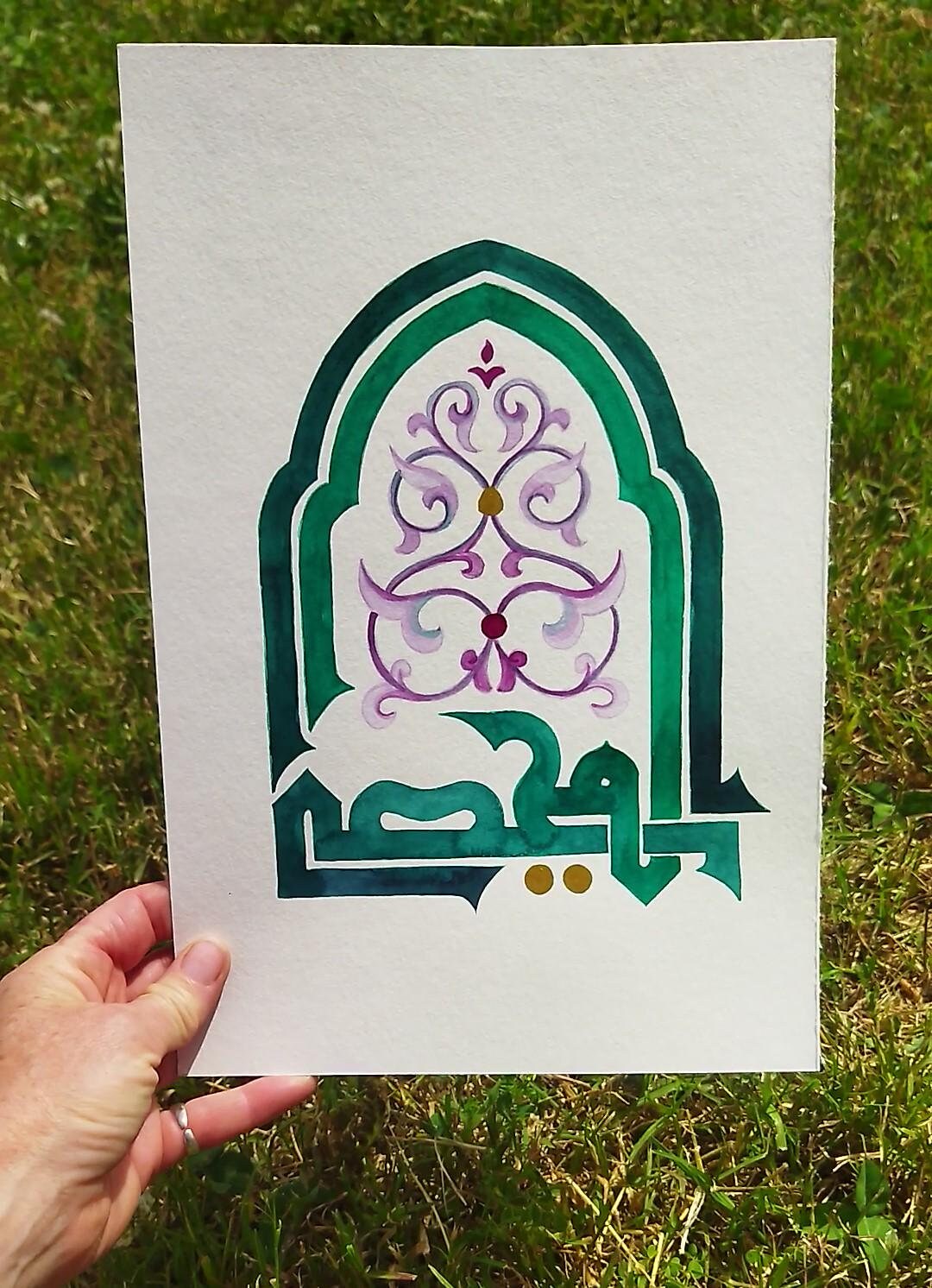 Asma-al-husna. Original Watercolor Painting. Al-muhsi, the All ...
