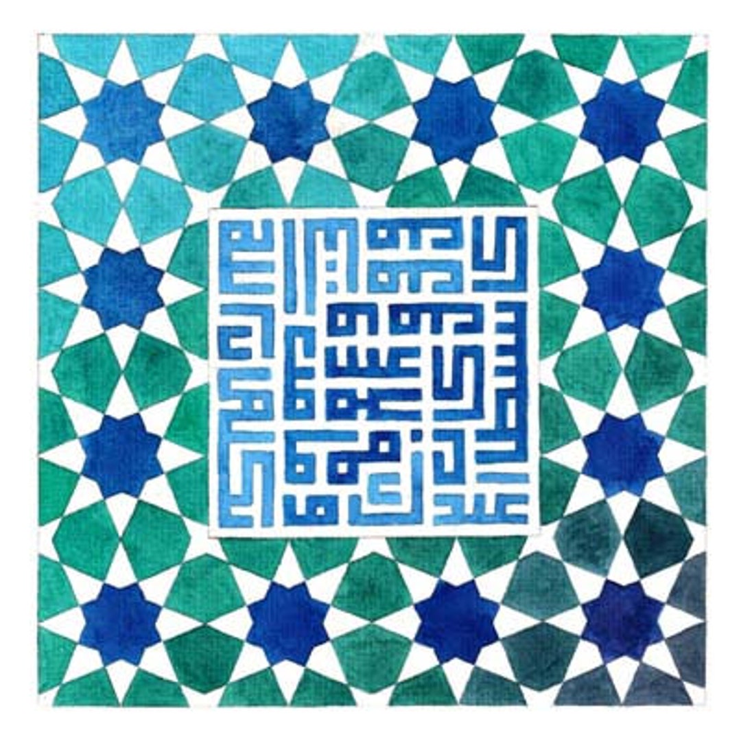 SET OF 3 PRINTS. Islamic Art. Kufic Callygraphy. Islamic Geometric ...