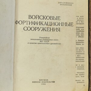 Military Book USSR Military Fortifications - Etsy