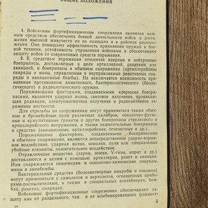 Military Book USSR Military Fortifications - Etsy