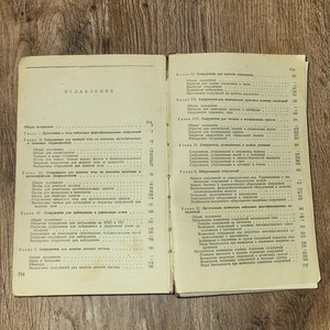 Military Book USSR Military Fortifications - Etsy