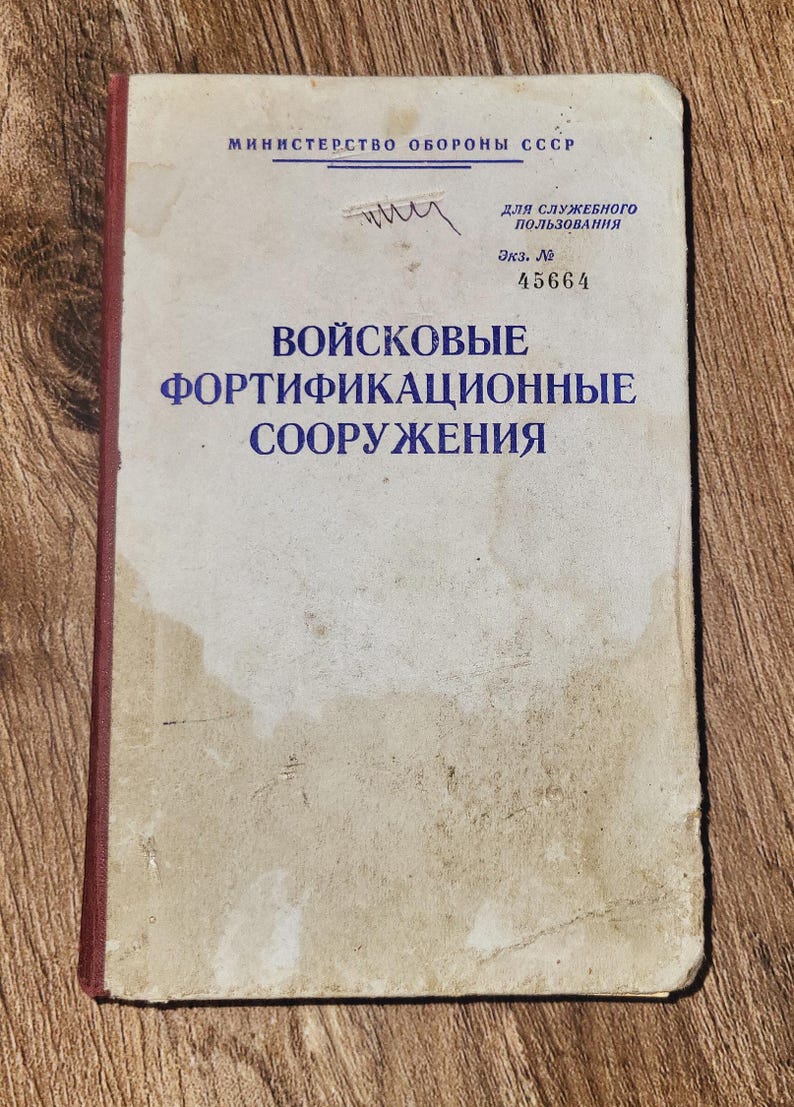 Military Book USSR Military Fortifications - Etsy