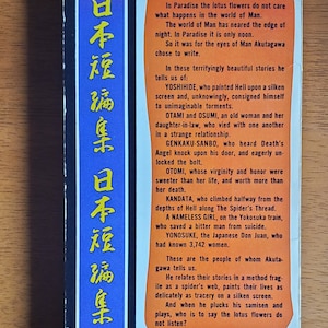 Vintage Illustrated Japanese Short Story Book: Japanese Short Stories ...