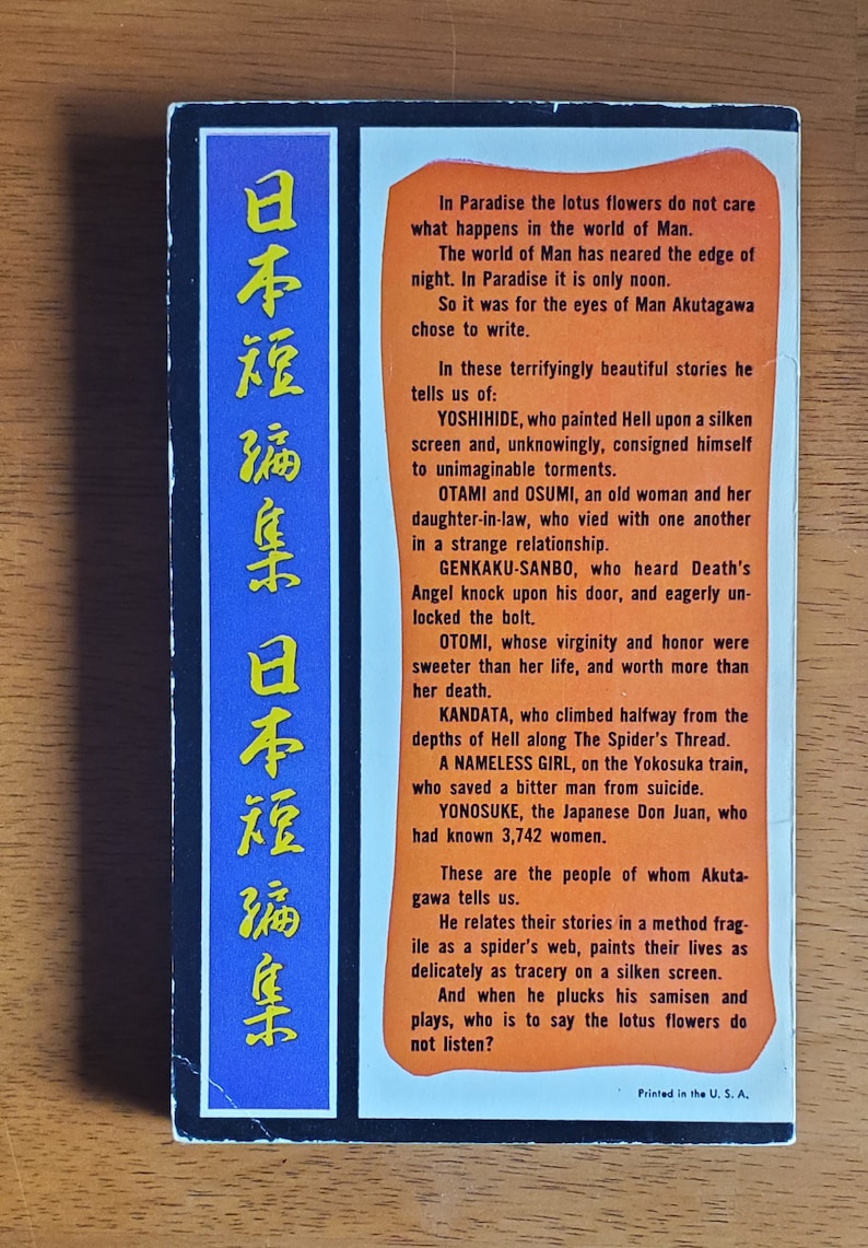 Vintage Illustrated Japanese Short Story Book: Japanese Short Stories ...