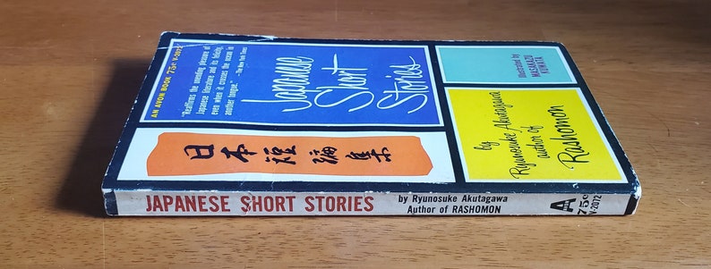Vintage Illustrated Japanese Short Story Book: Japanese Short Stories ...