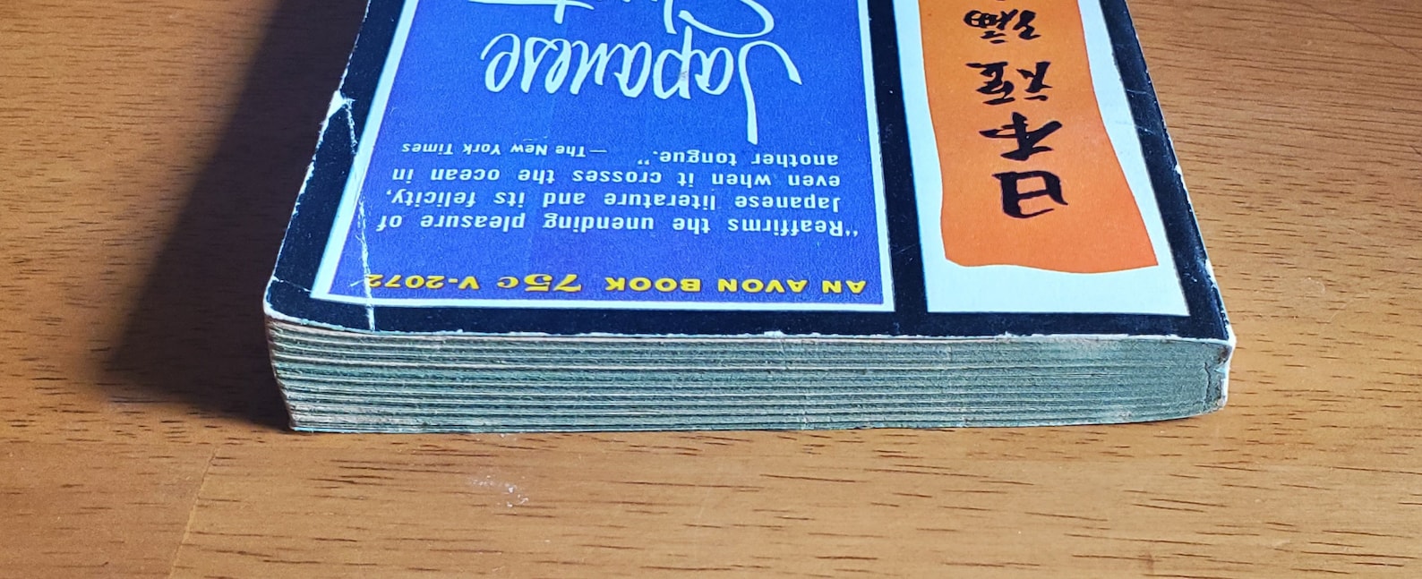 Vintage Illustrated Japanese Short Story Book: Japanese Short Stories ...