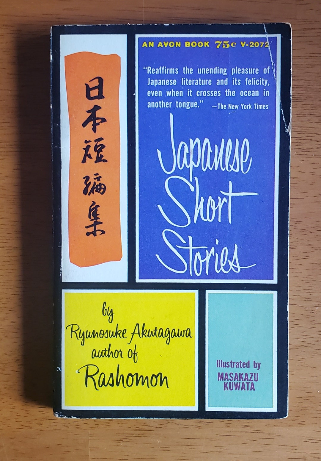 Vintage Illustrated Japanese Short Story Book: Japanese Short Stories ...