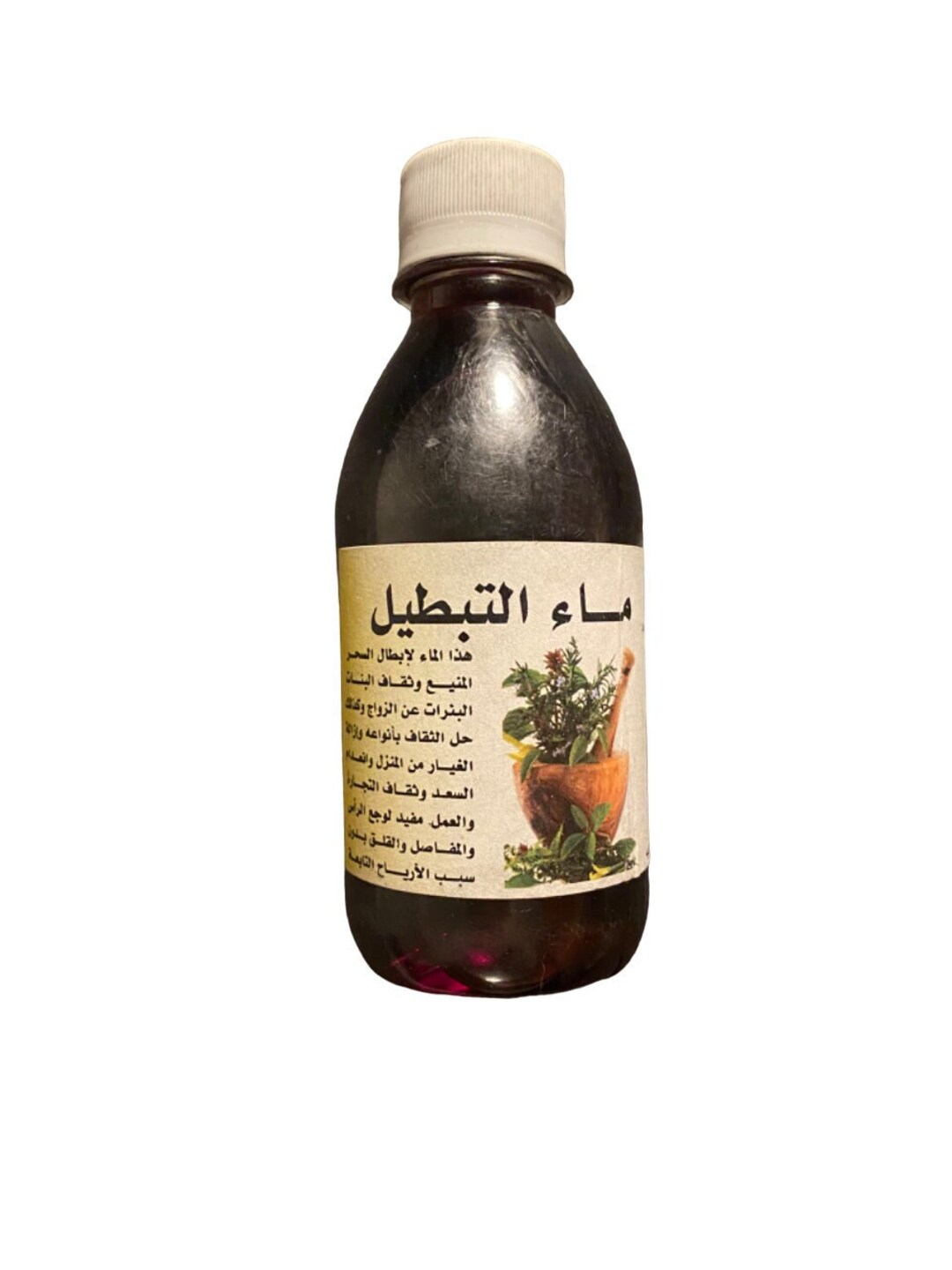 Eau de désenvoûtement annule sorcellerie jinns démons mauvais oeil ...