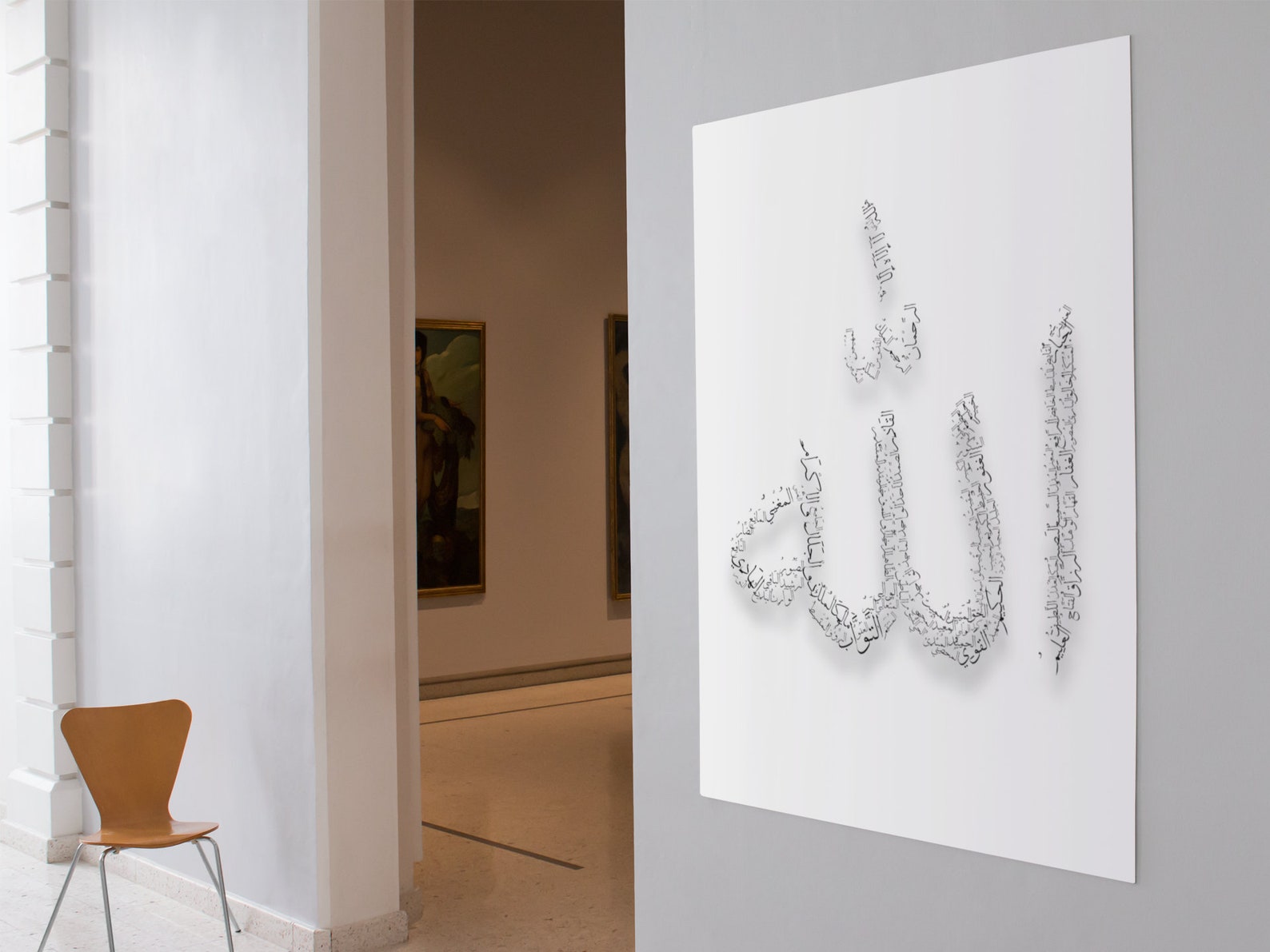 Asma Ul Husna Arabic Calligraphy Black and White Islamic Wall Art Names ...