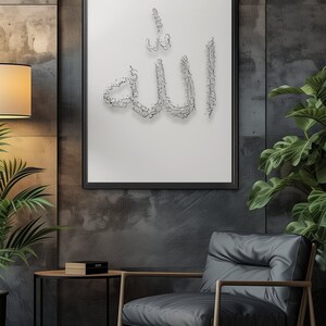 Asma Ul Husna Arabic Calligraphy Black and White Islamic Wall Art Names ...