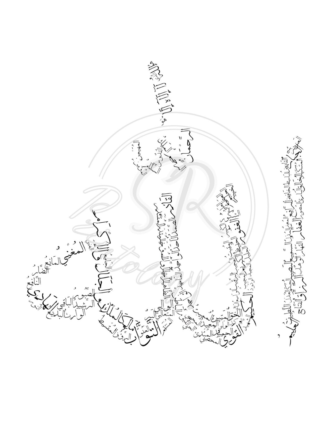 Asma Ul Husna Arabic Calligraphy Black and White Islamic Wall Art Names ...