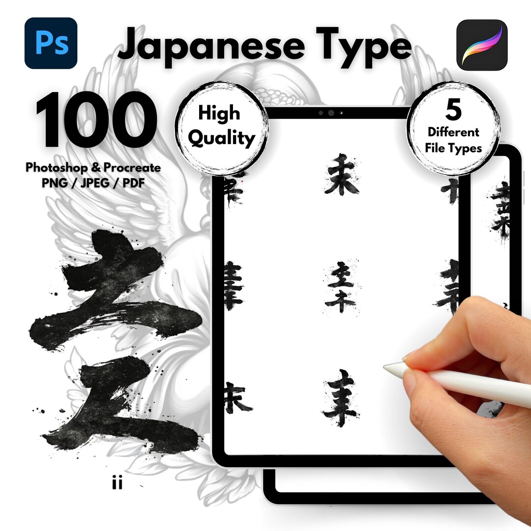 100 Japanese Type Procreate & Photoshop Tattoo Brushes, Japanese Type ...