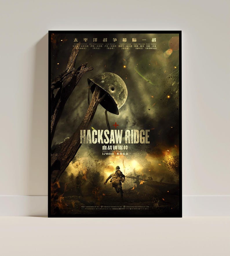 Hacksaw Ridge Canvas Print , Hacksaw Ridge Wall Art, Wall Art Print ...