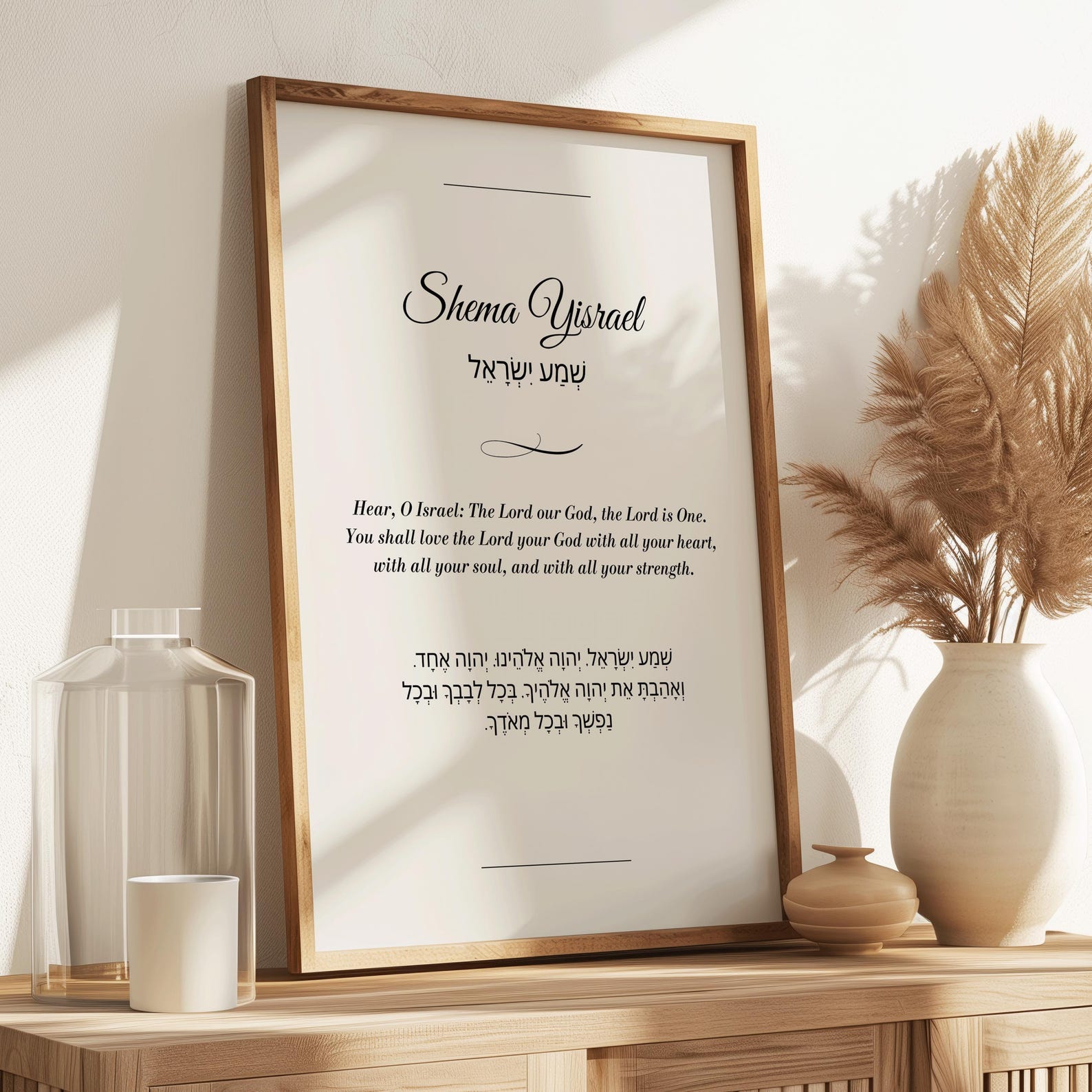 Shema Israel Prayer Print: Minimalist Hebrew Wall Art (digital Download ...