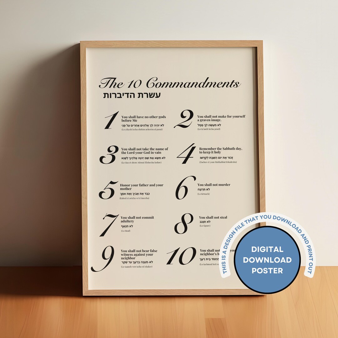 Hebrew 10 Commandments Poster: Minimalist Torah Wall Art (digital ...