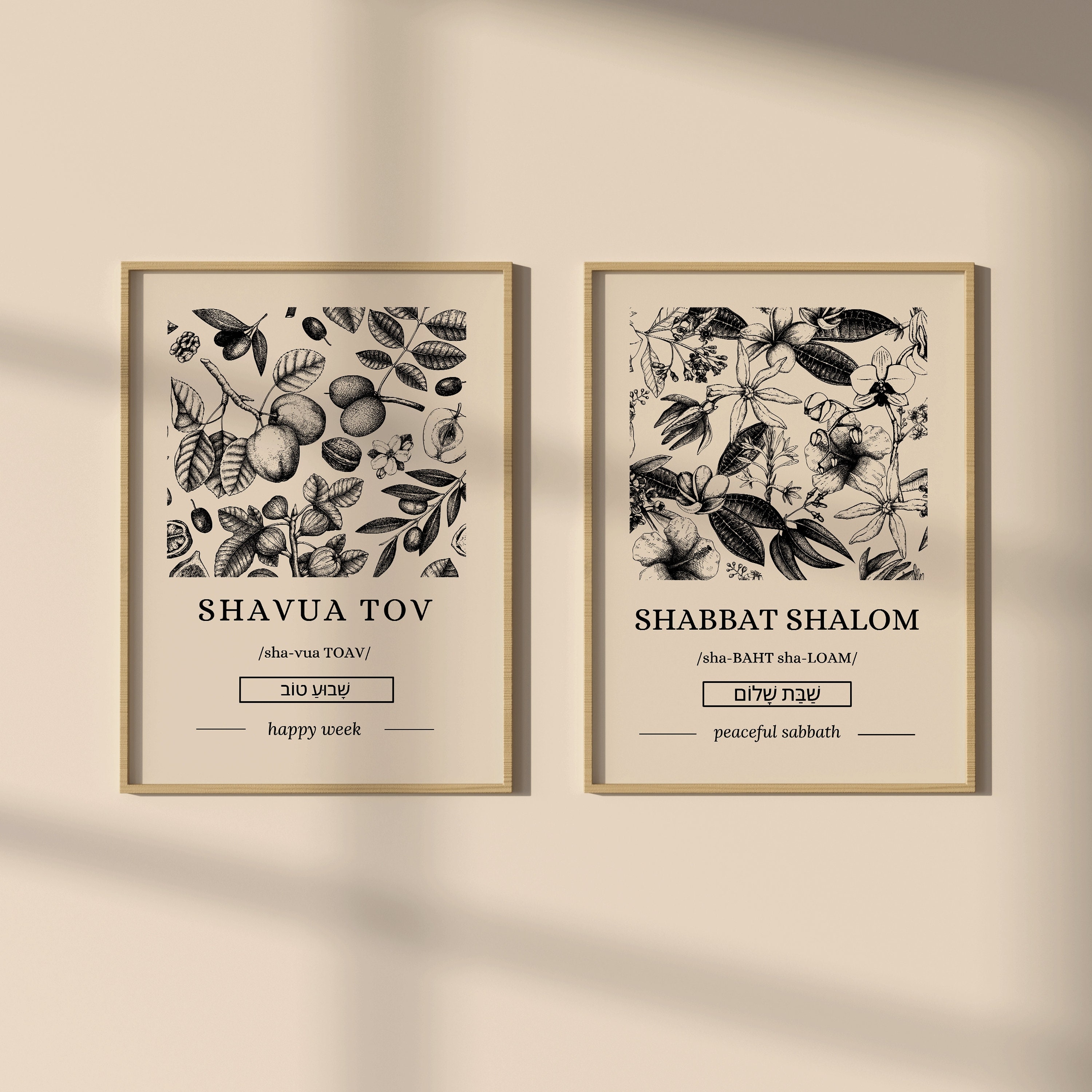 Shabbat Shalom and Shavua Tov Poster Set of 2, Hebrew Digital Poster ...