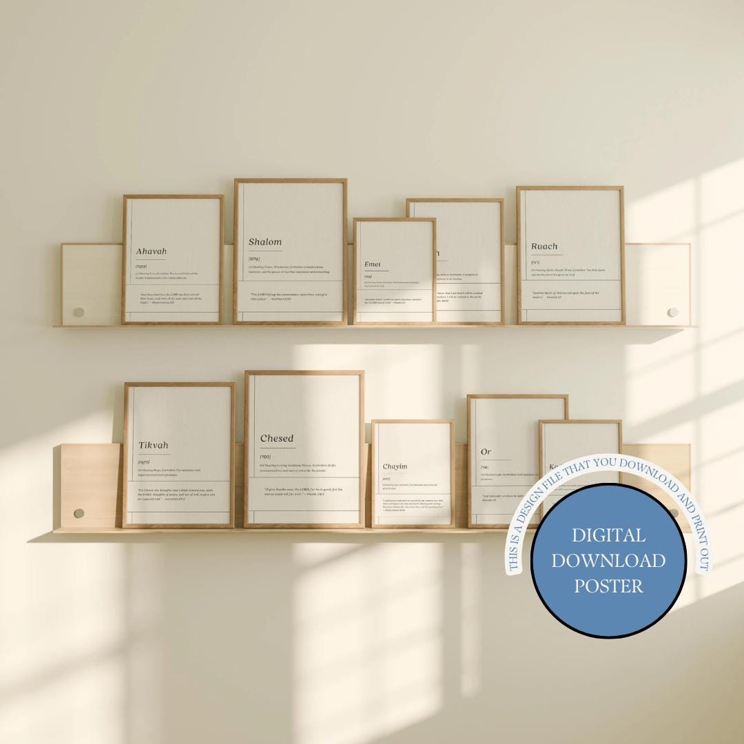 Hebrew Word Art Poster Set: Minimalist Scripture Prints (digital ...
