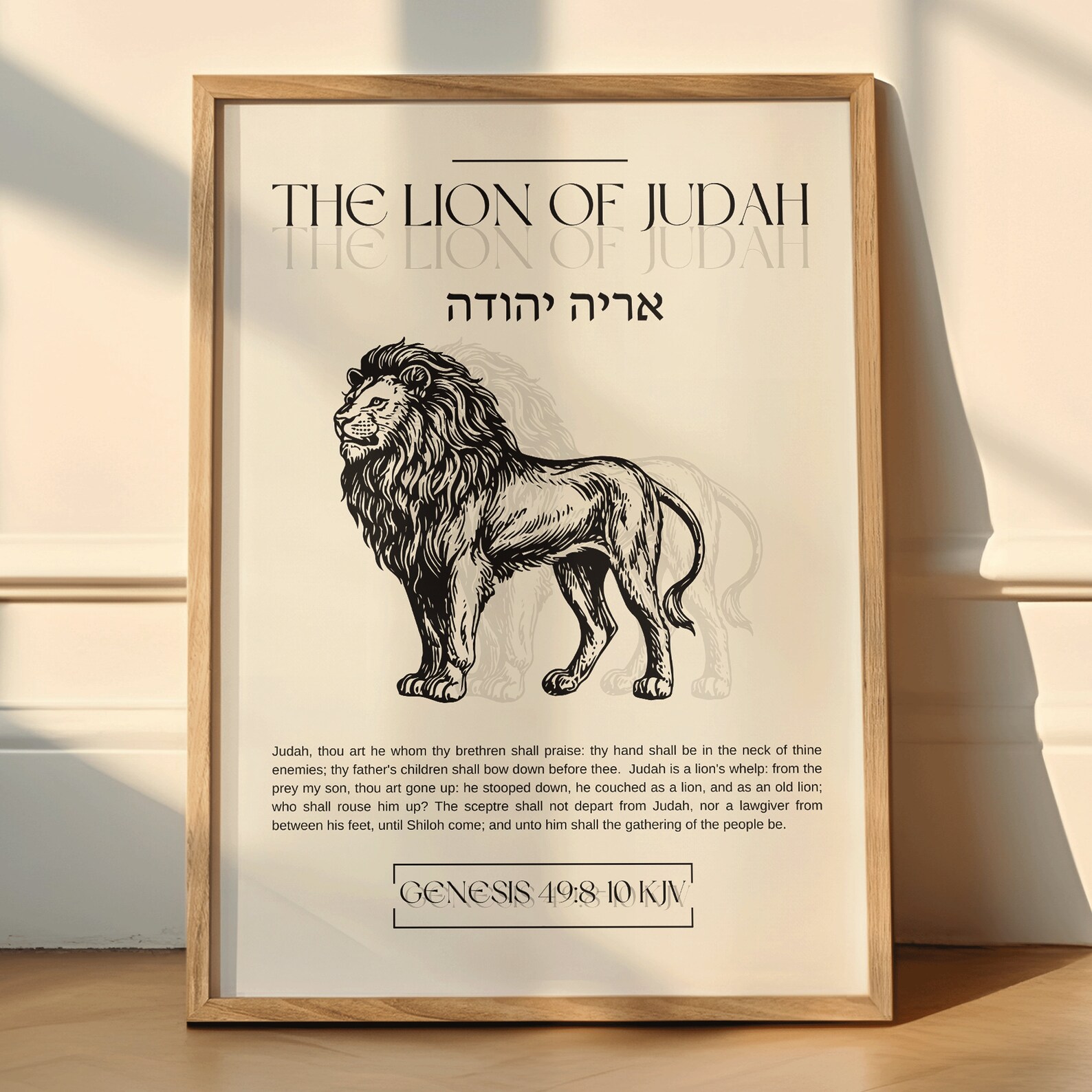 Lion of Judah Digital Download Poster, Tribe of Judah, Tribe of Israel ...