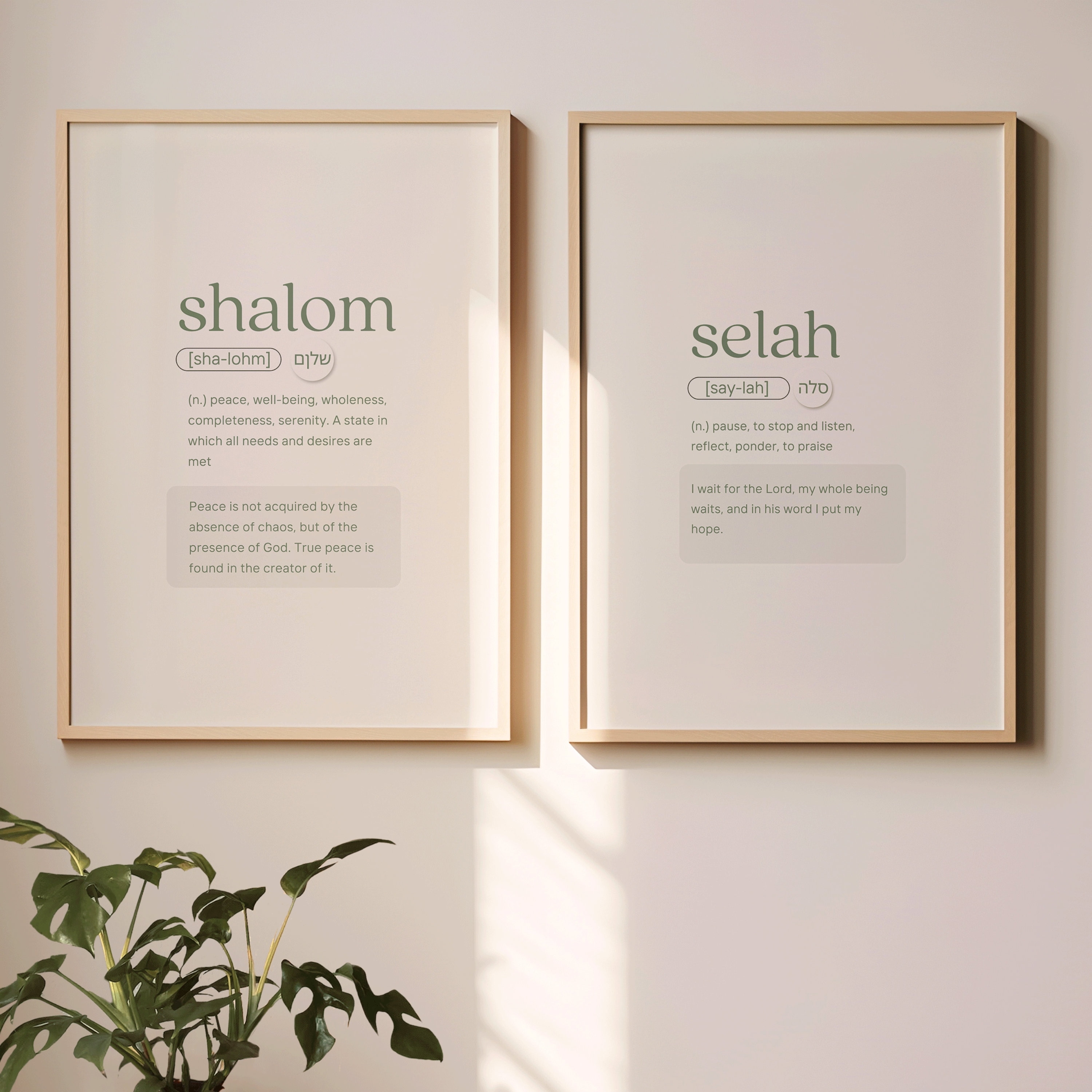 Shalom and Selah Definition Poster Duo, Hebrew Wall Art Set of 2, Bible ...