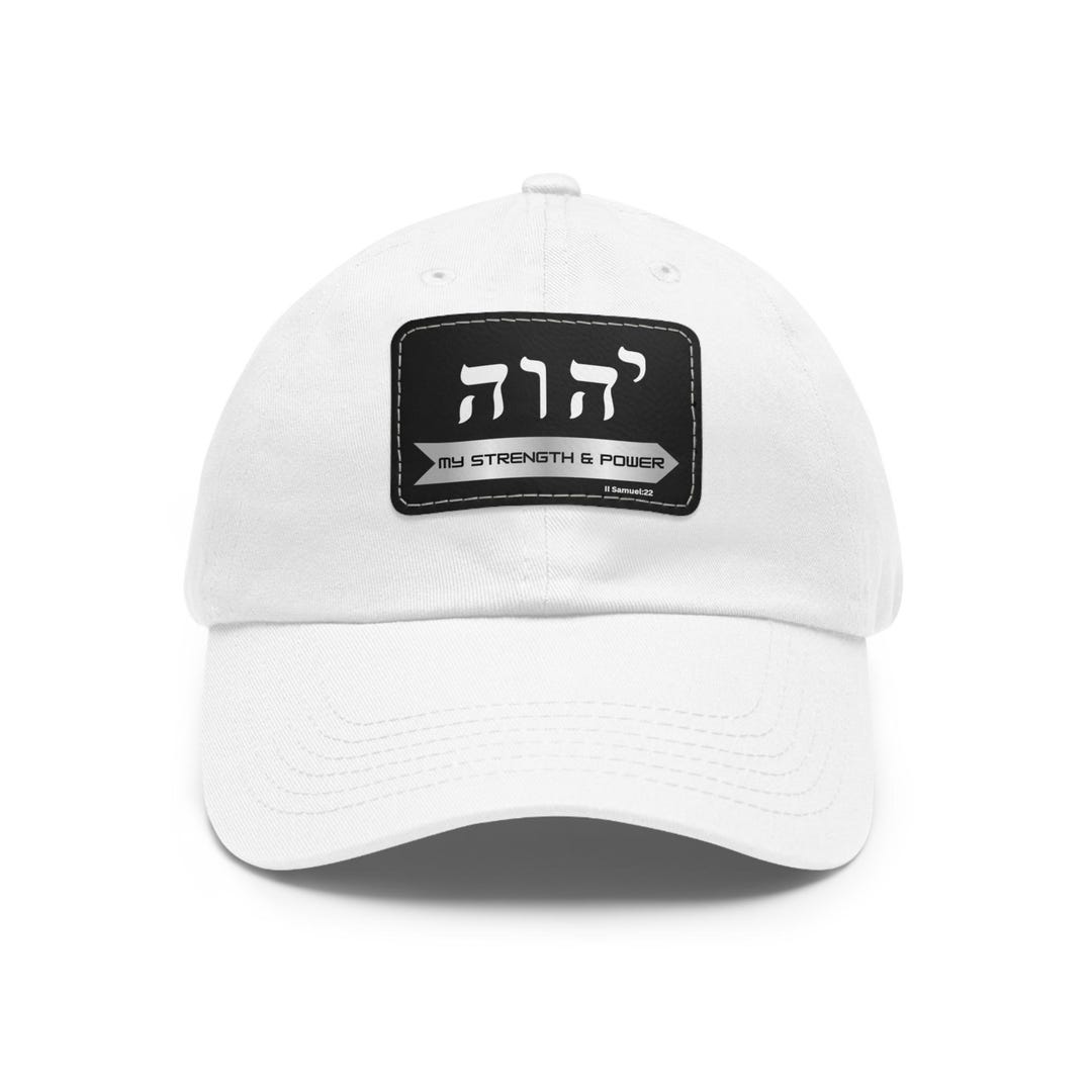 Yahweh Hebrew Hat, Leather Patch Hat, Hebrew, Israelite, Judah, Jehovah ...