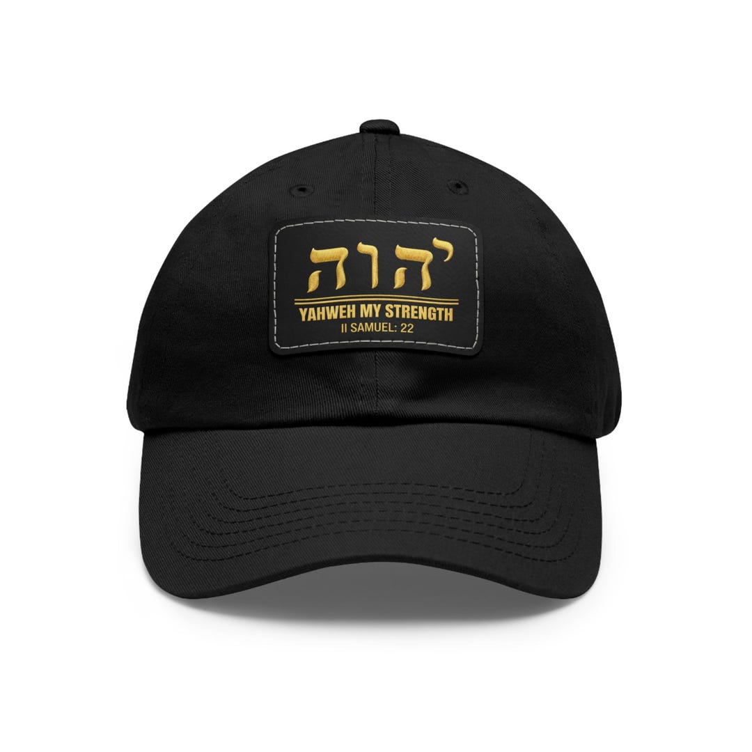 YHWH Hebrew Leather Patch Hat | Christian Faith Hat | Hebrew Name of ...