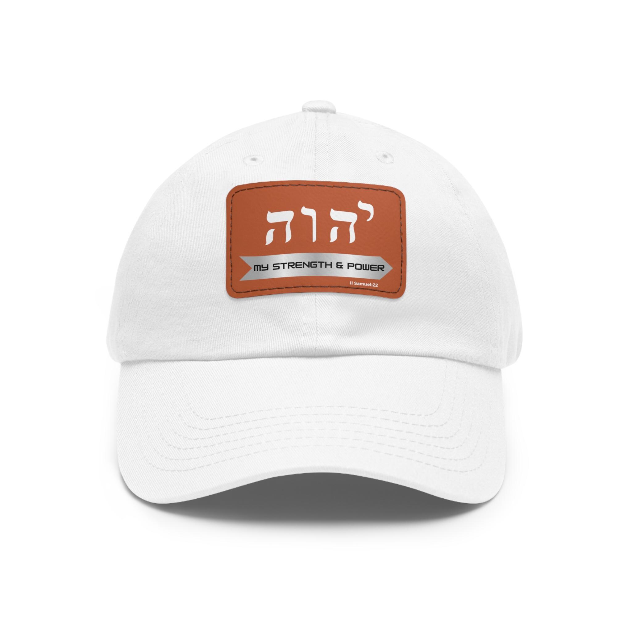 Yahweh Hebrew Hat, Leather Patch Hat, Hebrew, Israelite, Judah, Jehovah ...