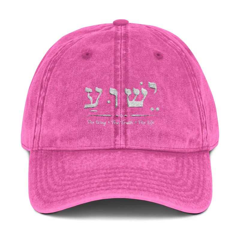 Yeshua Hebrew Hat – Jesus Name in Hebrew Embroidered Cap – Christian ...