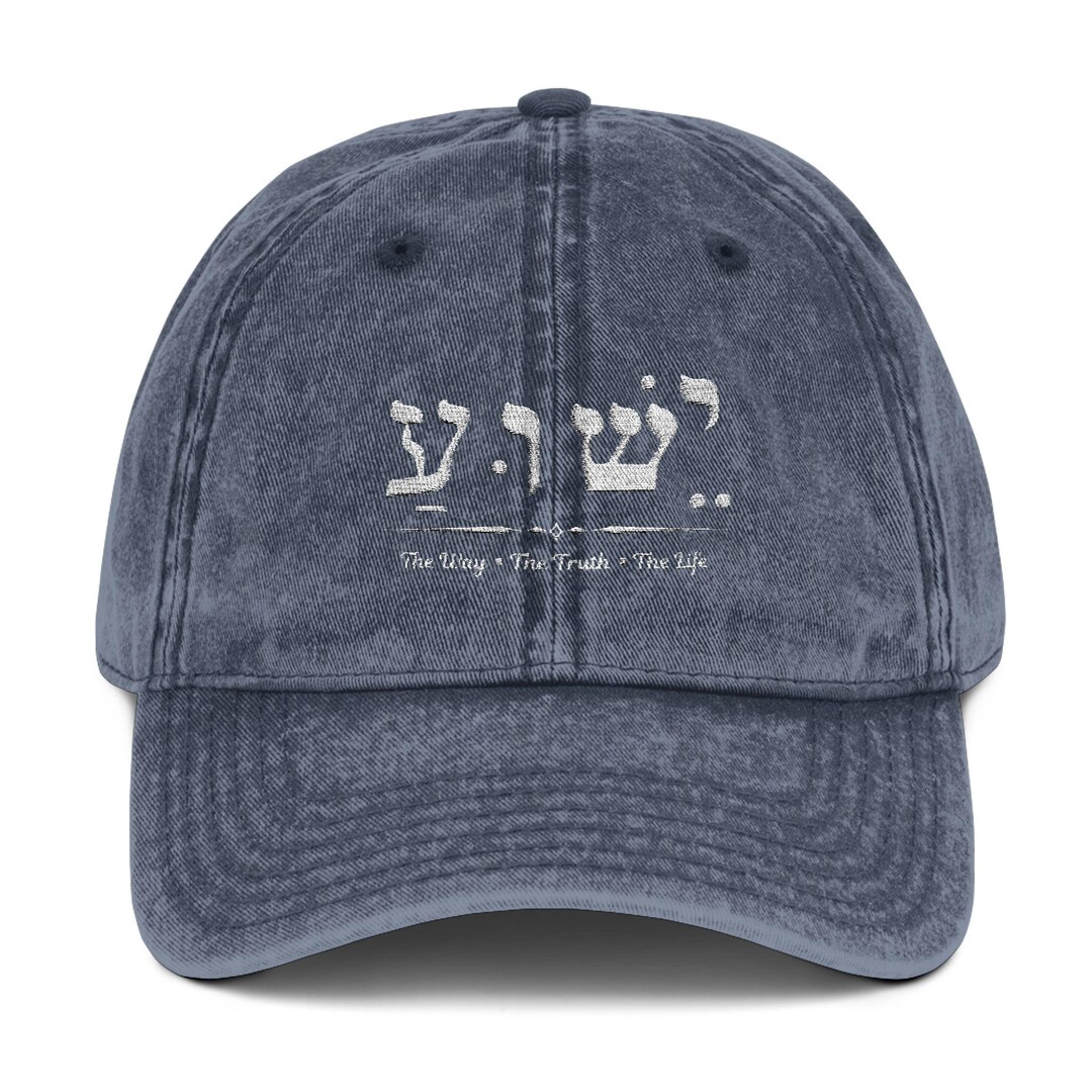 Jesus the Way the Truth Hat, Yeshua Hebrew Name Embroidered Hat ...