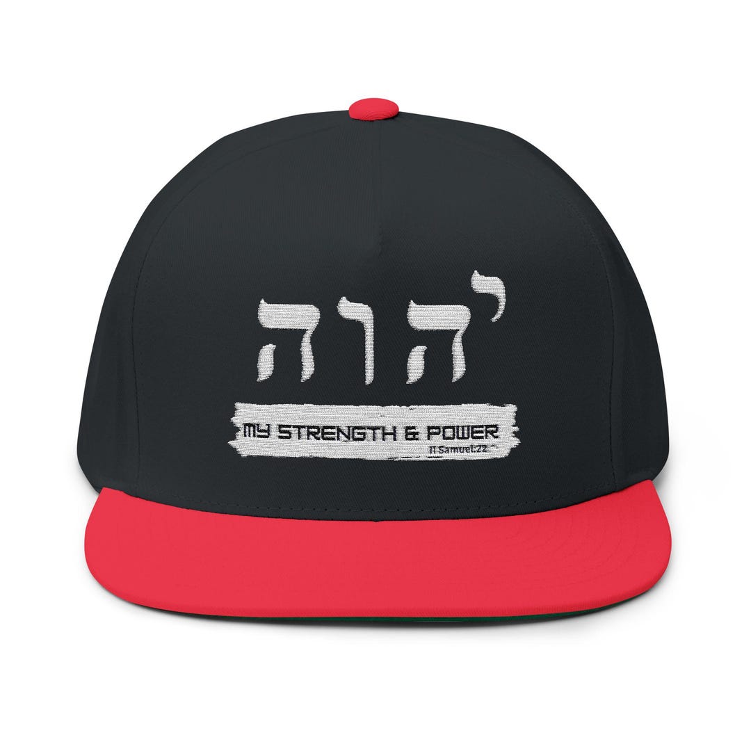 100% Organic, YHWH Hat, Yahweh My Strength and Power, Christian ...