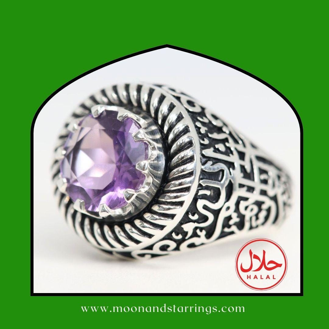 Islamic Ring, Muslim Ring, Islamic Gift, Eid Gift, Muslim Gift ...