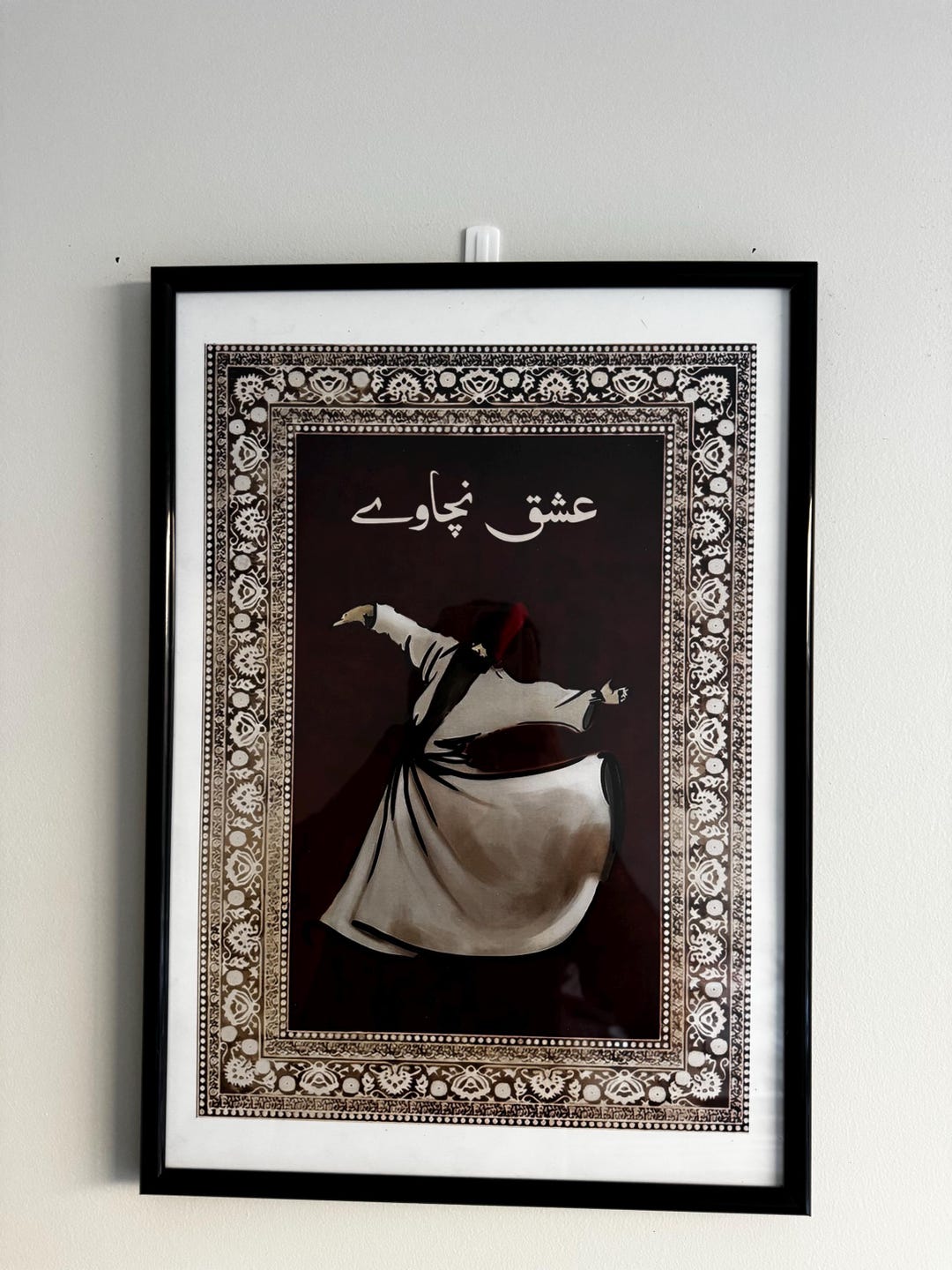 Pakistani Cultural Poster - Etsy