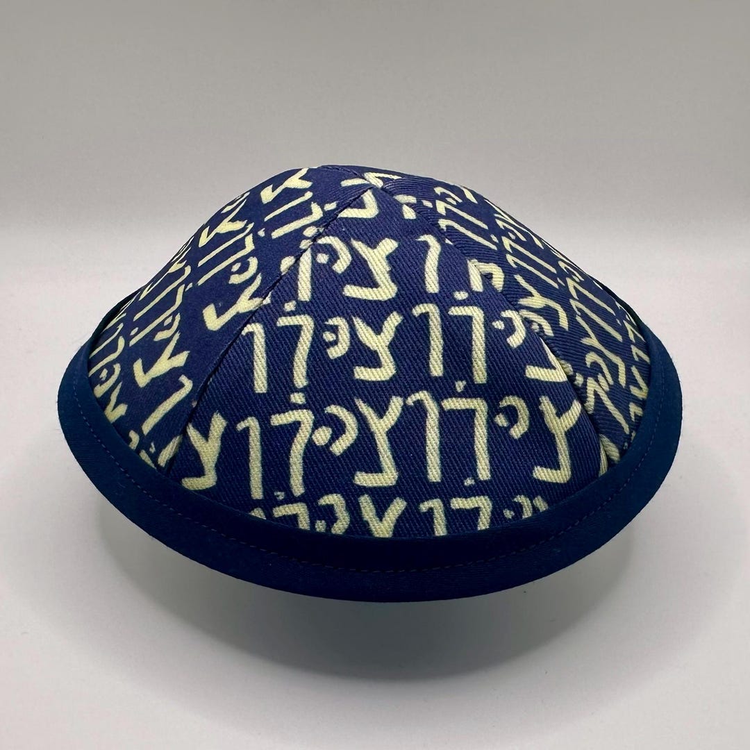 The Zion | Whimsical Yarmulke | Fun Kippah | Handmade Judaica - Etsy