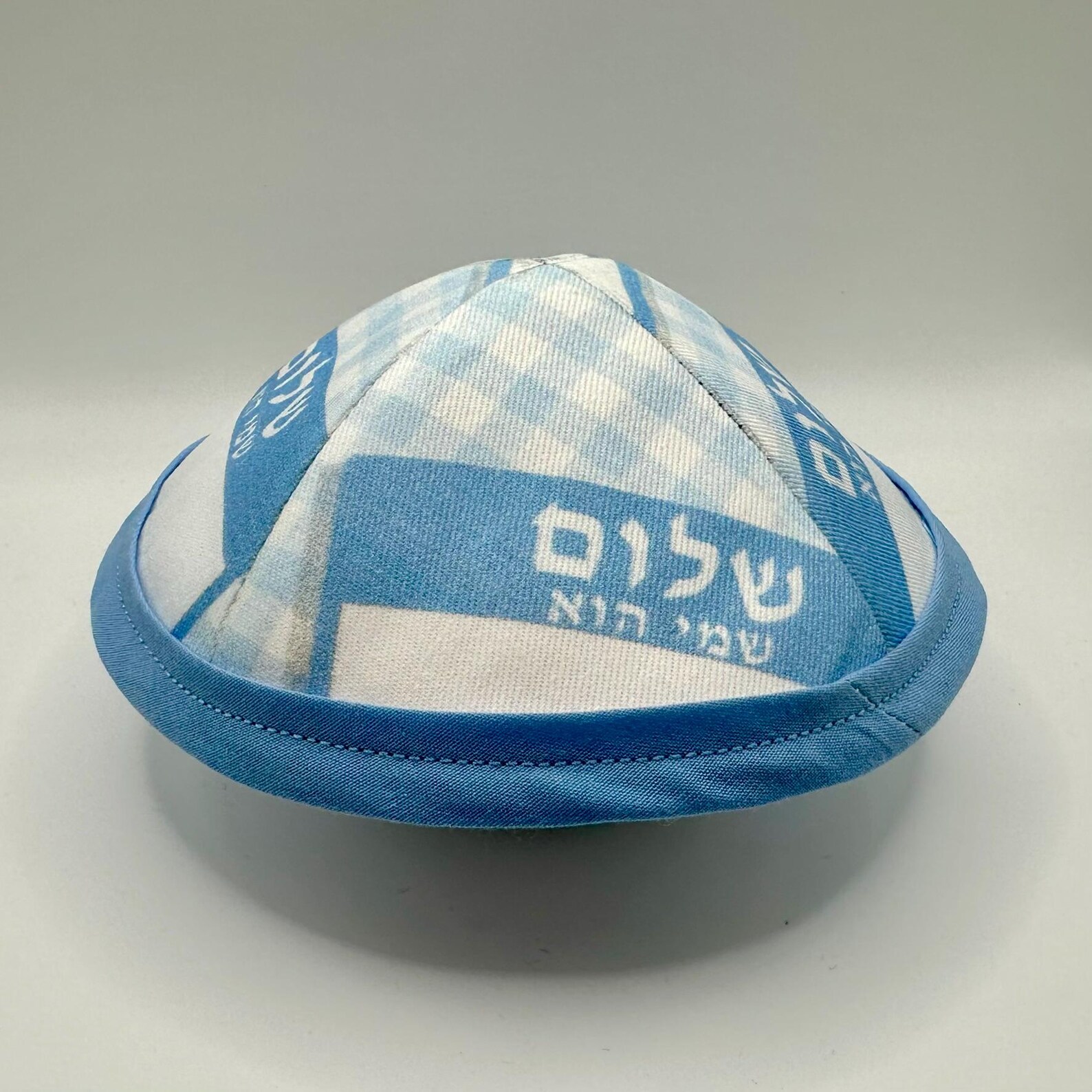 The "shalom! My Name Is..." | Whimsical Yarmulke | Fun Kippah ...