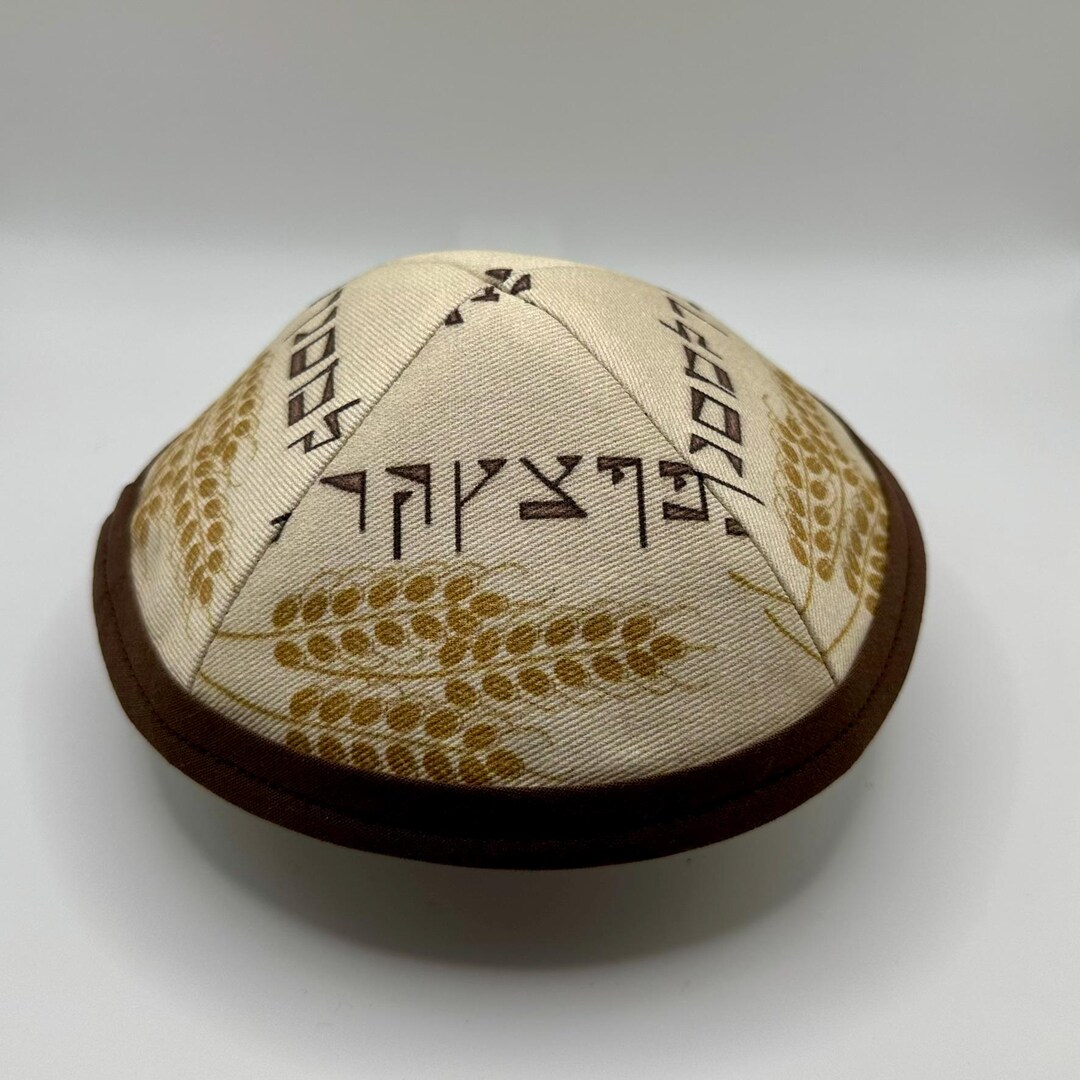 The Aleph Bet II | Whimsical Yarmulke | Fun Kippah | Handmade Judaica ...